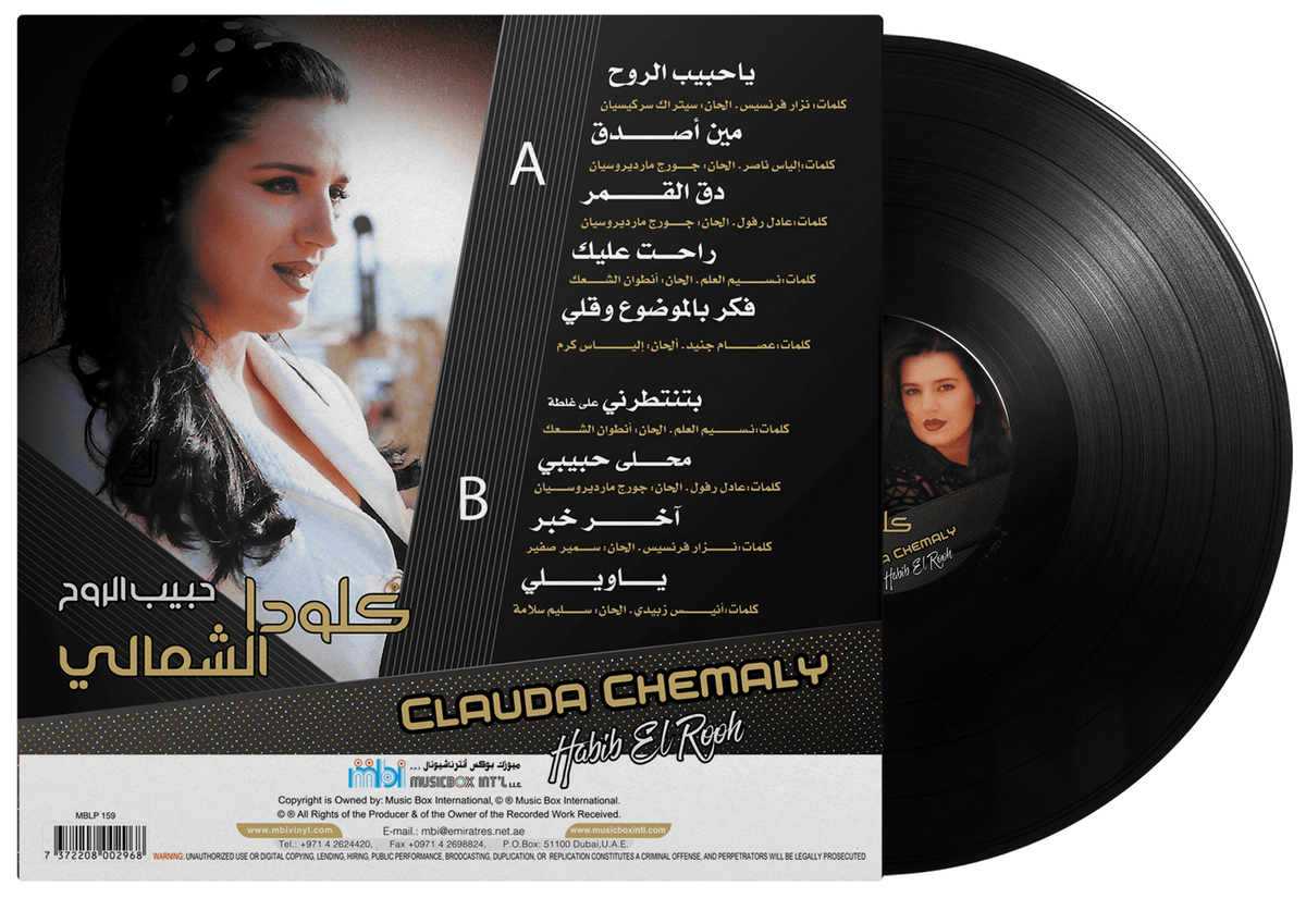 Clauda Chemaly - Ya Habib Al Rooh – Musicbox-MBI