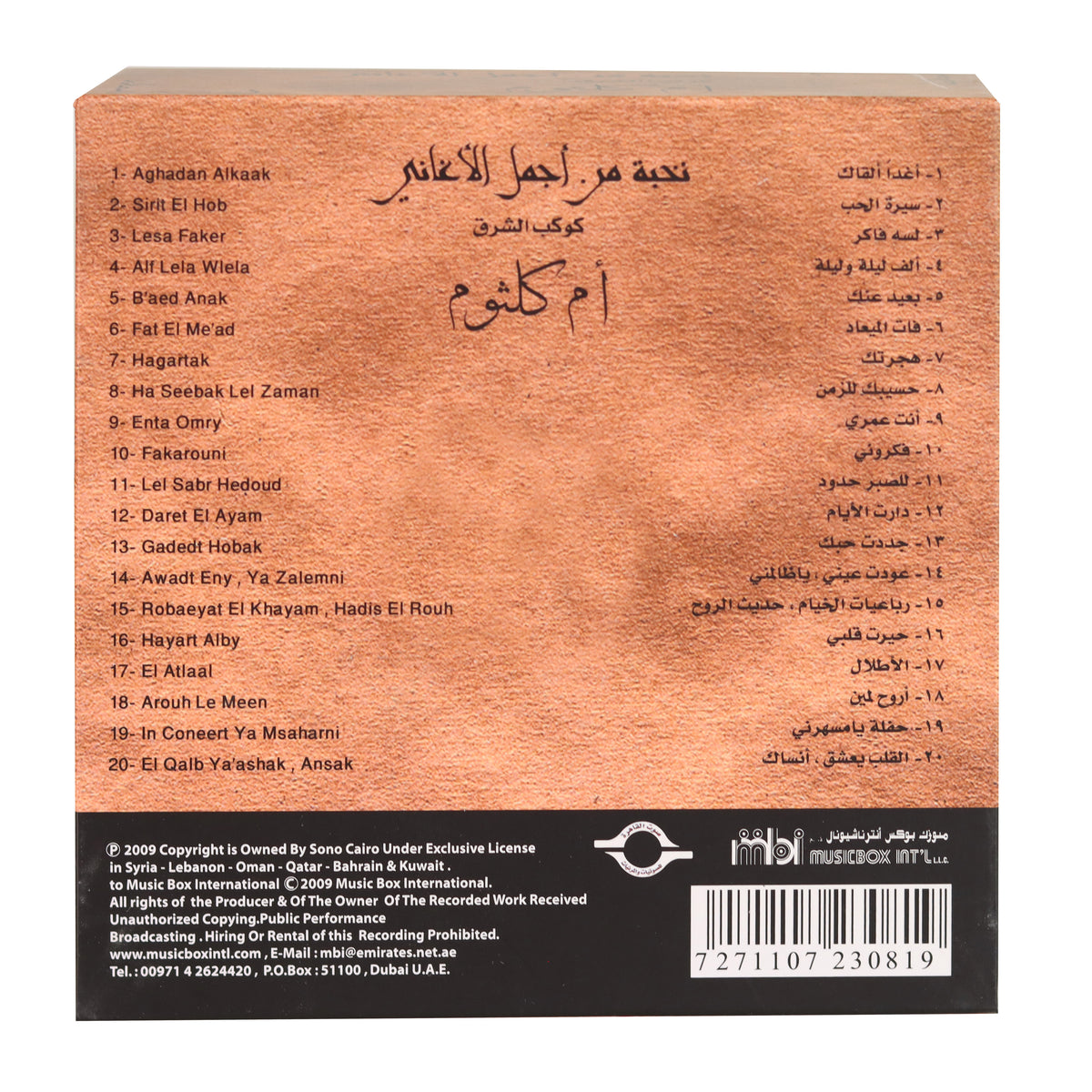 Om Kolthoum Top 20 Best Sellers - 20 CD Set – Musicbox-MBI