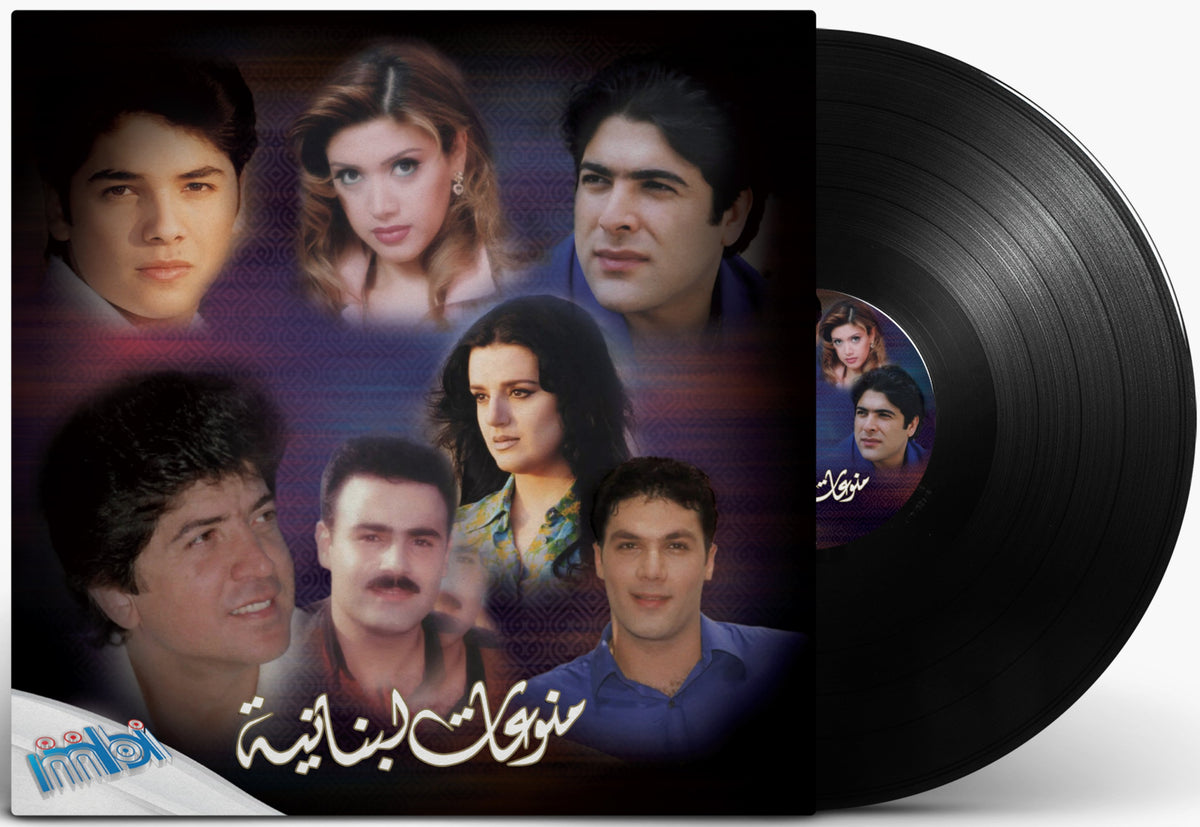 Lebanon Mix, A collection of songs , most famous Lebanese singers ...