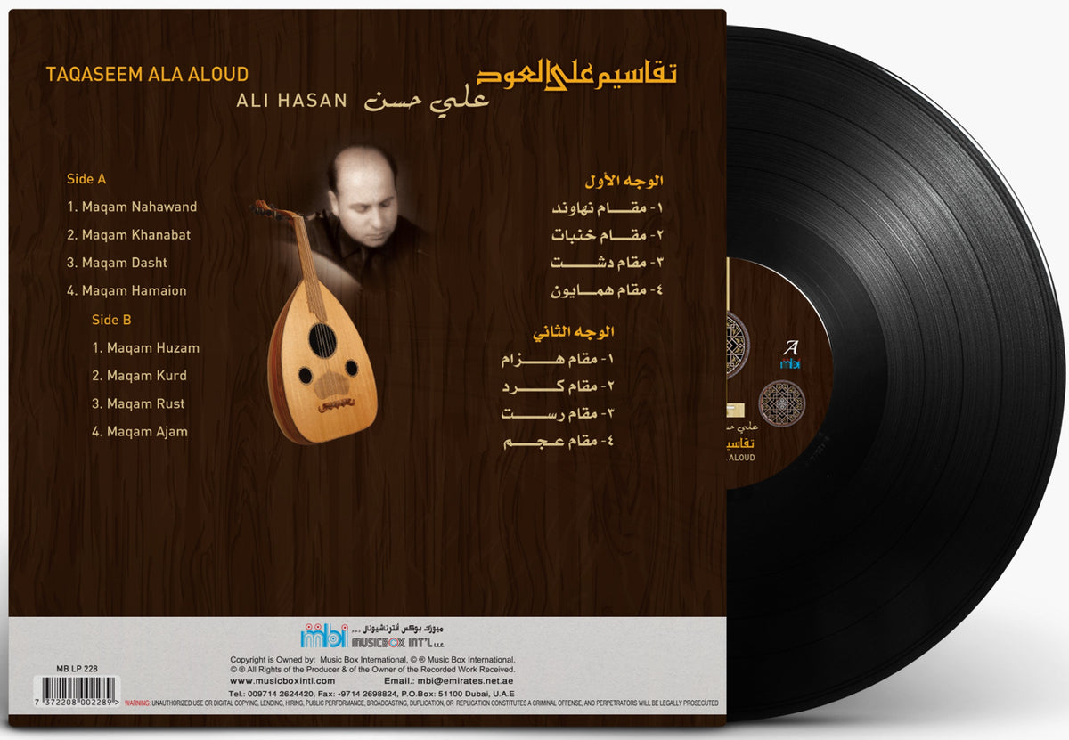 Oud Music from Ali Hassan playing all Maqams – Musicbox-MBI