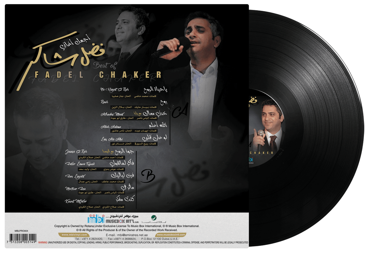 Best of Fadel chaker – Musicbox-MBI
