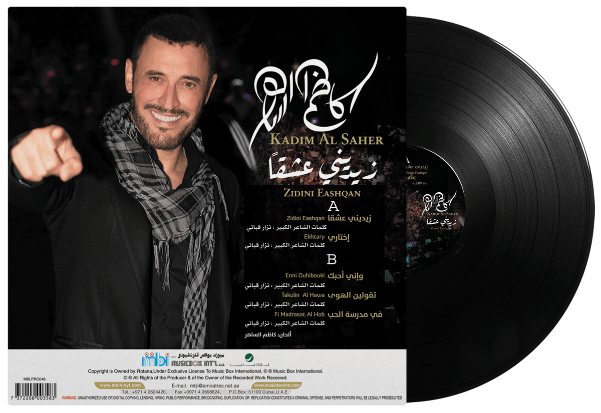 Kathem Al Saher - Zidini Ashqan – Musicbox-MBI