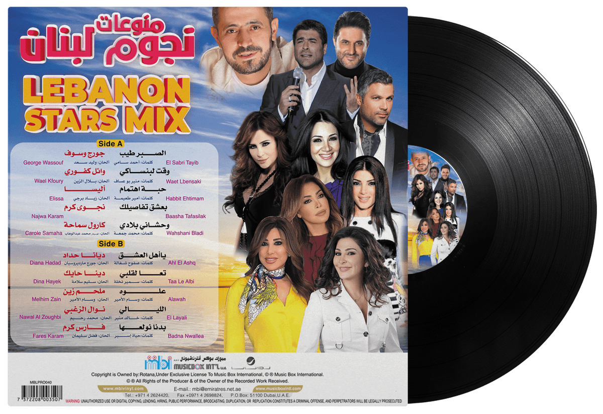 Lebanon Stars Mix, Best Lebanese Songs – Musicbox-MBI