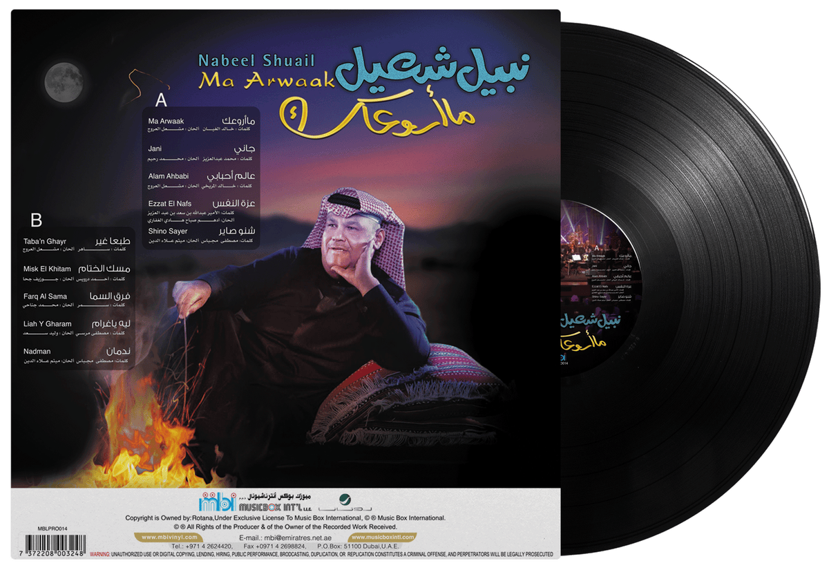 Nabeel Shuail, Ma Arwaak – Musicbox-MBI