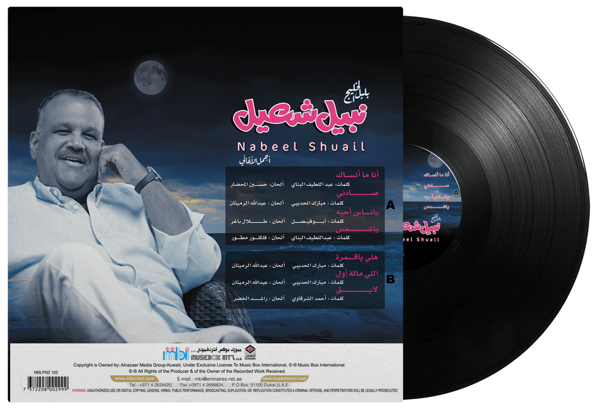 Nabeel Shuail, Best Songs – Musicbox-MBI
